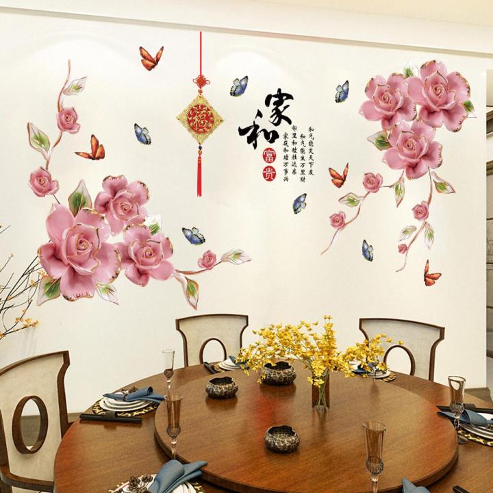 Living Room Dining Room Wall Stickers Wall Wallpaper Self Adhesive Home ...