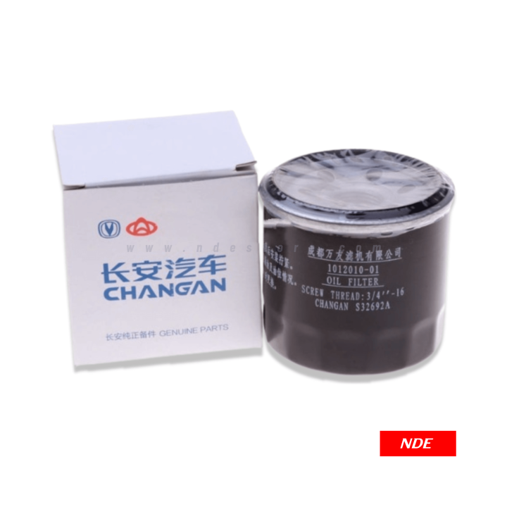 OIL FILTER GENUINE FOR CHANGAN ALSVIN | Daraz.pk