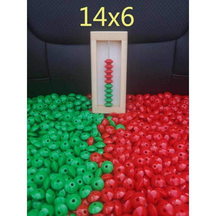 Kindergarten calculation rack counter 1 gear five beads 2-3 rows 10 ...
