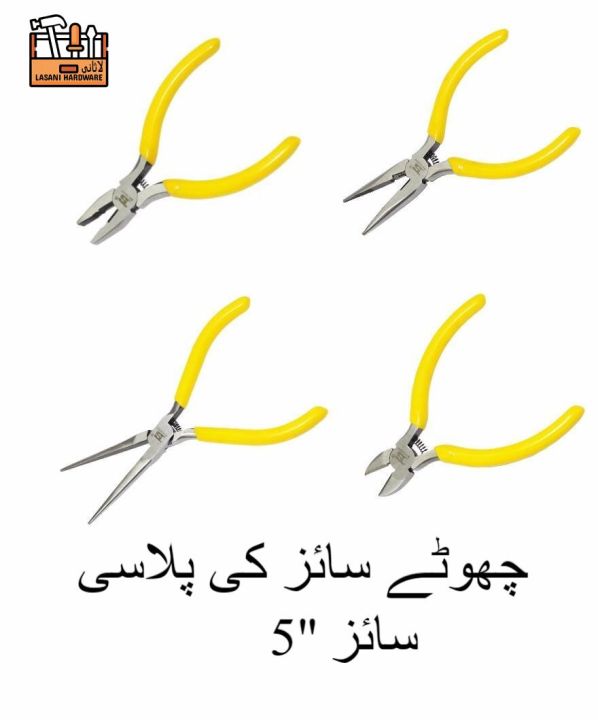 Mini Combination Plier set 5" Mini Cutting Plier Mini Nose Plier Mini ...