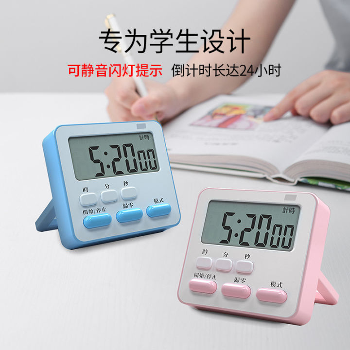 Timer learning special children's timing students self-discipline to do ...