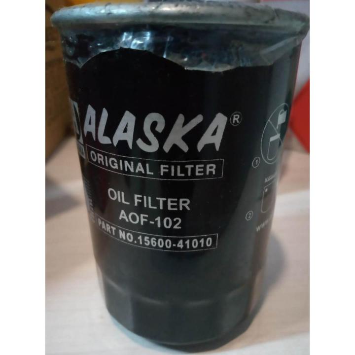 TOYOTA COASTER 4-CYL / HIACE / HILUX OIL FILTER OEM# 15601-41010 / ...