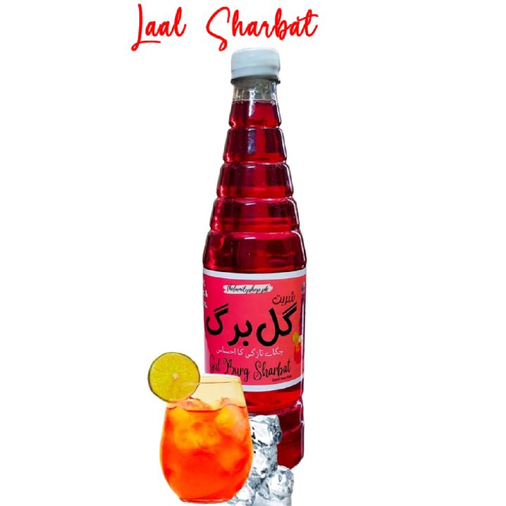 Sharbat Gulburg | Laal Sharbat to refreshen your day | Best for Ramazan ...