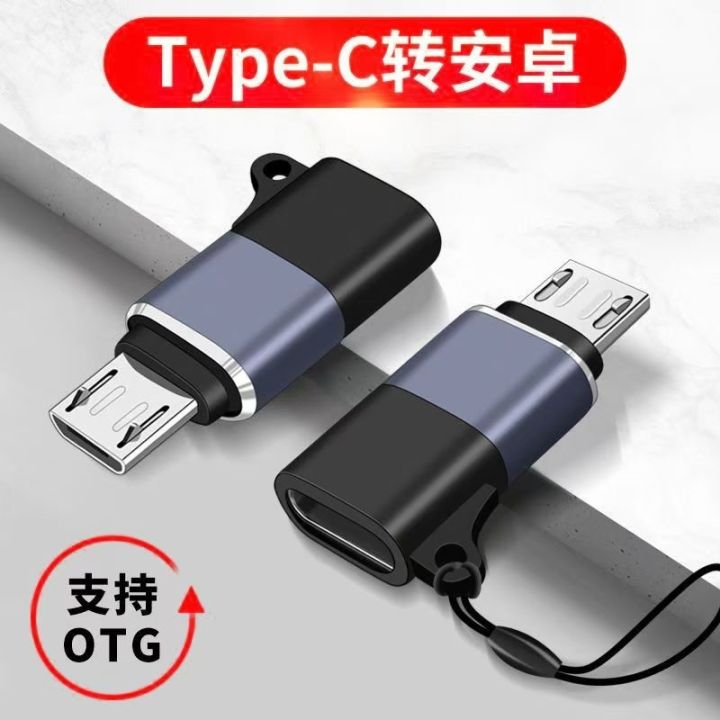 【Big Sale】Type-c Mother to Android Micro Male Adapter Compatible C ...