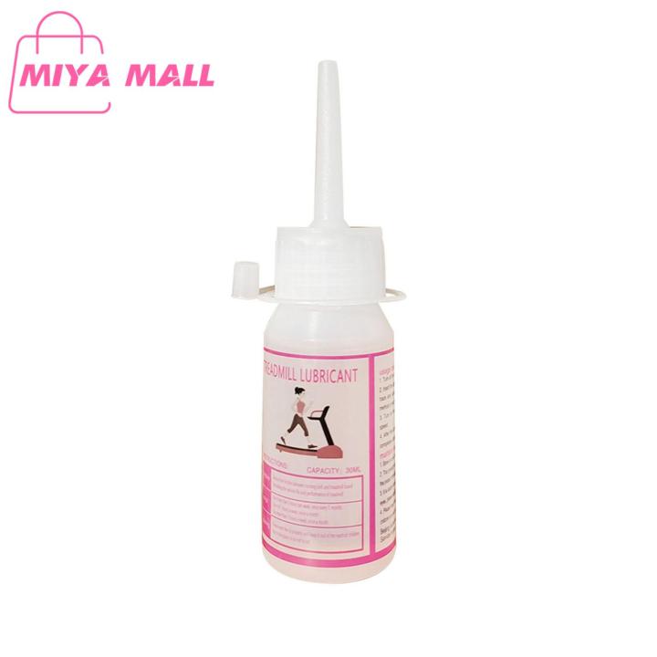 MIYA MALL Treadmill Lubricant 30ml Treadmill Lubrication Oil Reduce ...