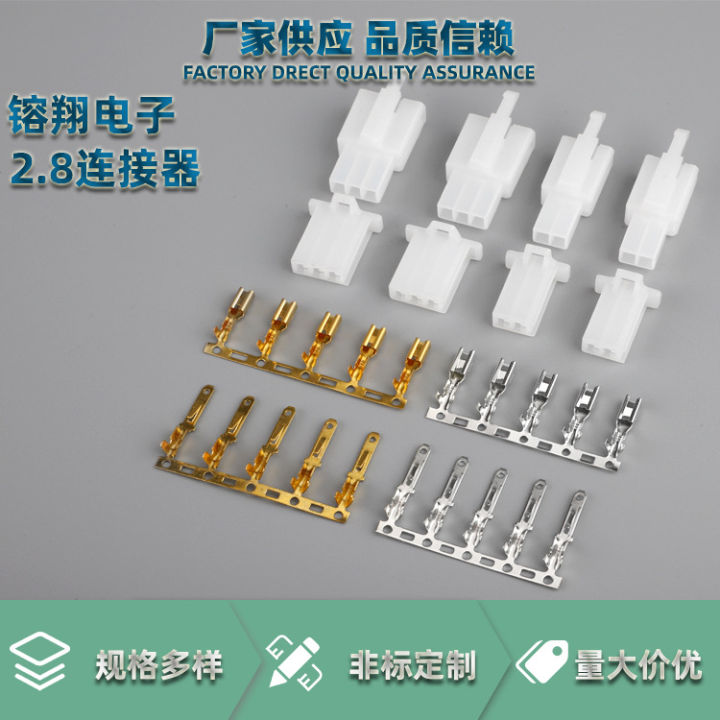 Factory Wholesale Spacing2.8MMRubber Housing Car Rubber Housing Car ...