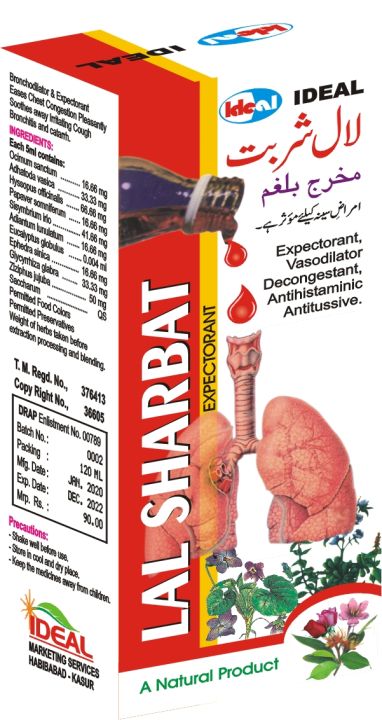 lal sharbat 240 ml | 120 ml – Herbal Bronchodilator & Expectorant Syrup ...