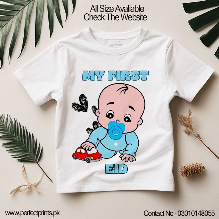 My First Eid T-Shirt Eid ul Fitr T-Shirt For Eid In Perfect Prints | #1 ...