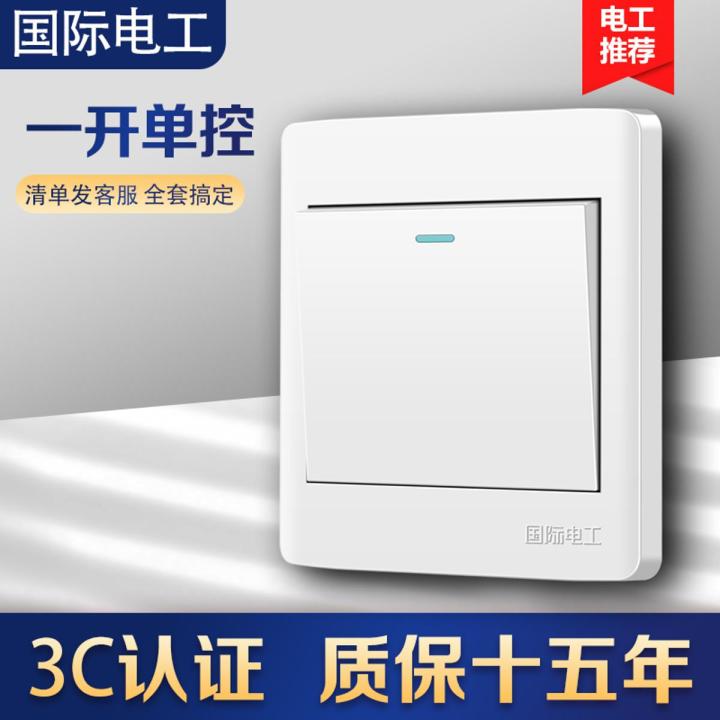 International electrician type 86 household concealed single-control ...