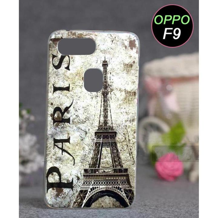 Oppo F9 Cover - Eiffal Tower Cover | Daraz.pk