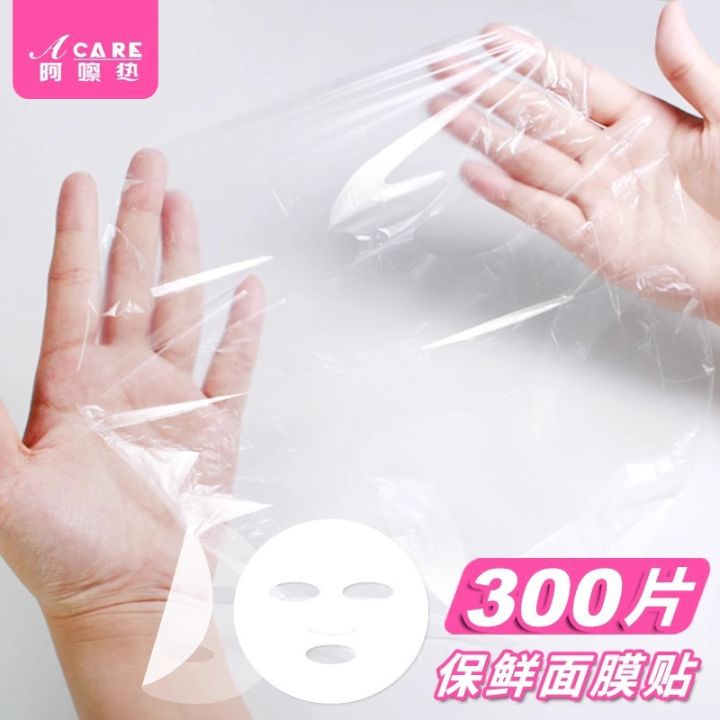 One piece of drop shipping /mask sticker/plastic wrap A1V-plastic paper ...
