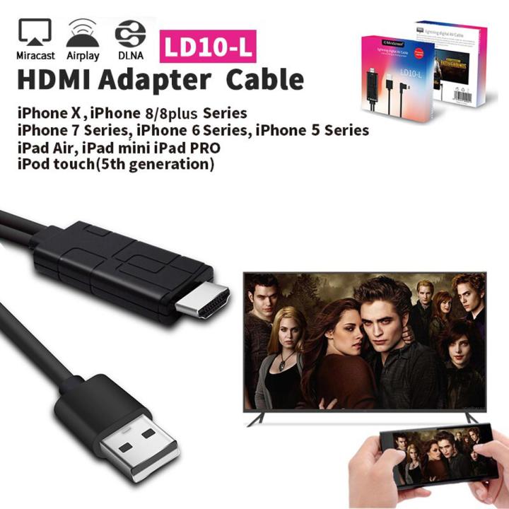 Home Plug And Play High Speed HD 1080P HDMI Lightning Digital AV Cable ...
