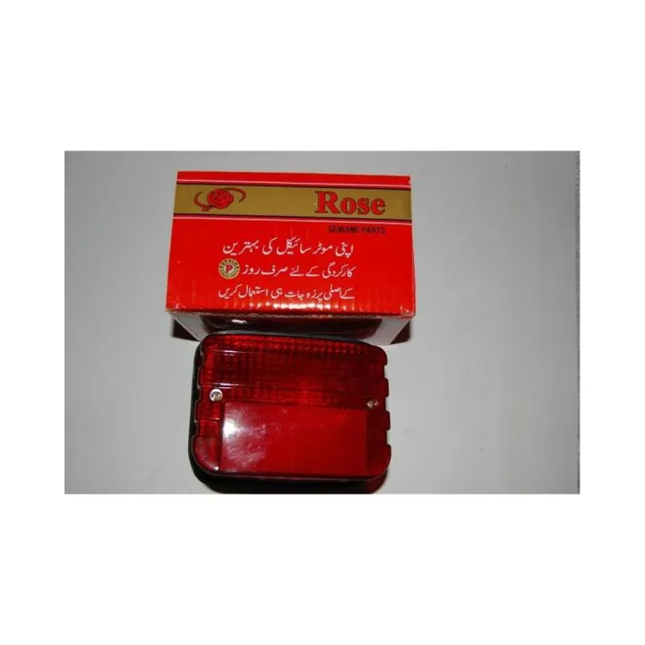 BACK LIGHT MB (ROSE) | Daraz.pk