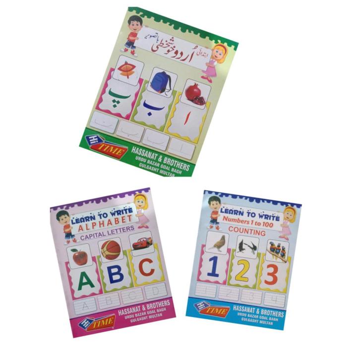 CHILDREN TRACING BOOKS | Daraz.pk
