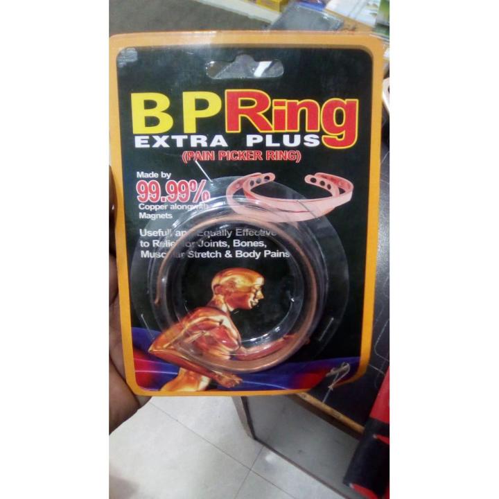 BP Ring Extra Plus | Daraz.pk