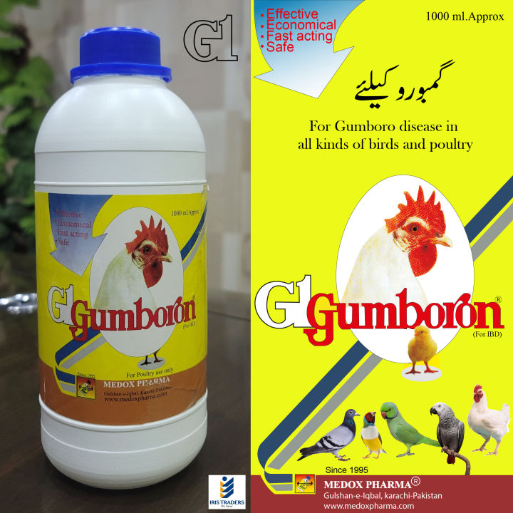 G1 Gumboron for (Laqwa) (1000ml) Gumboro Disease in All Kind of Birds ...