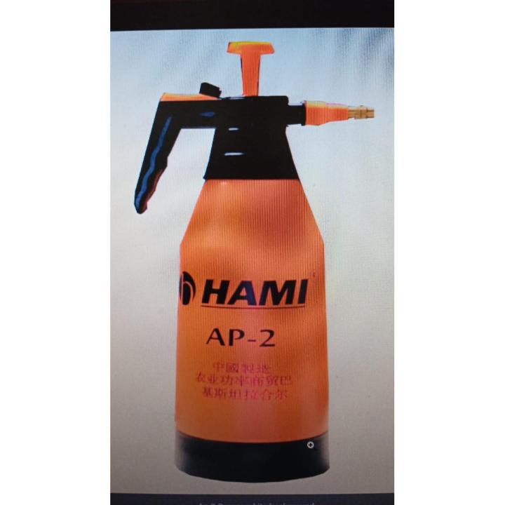 Garden pumpWith adjustable spray nozzle & pump action. It is easy and ...