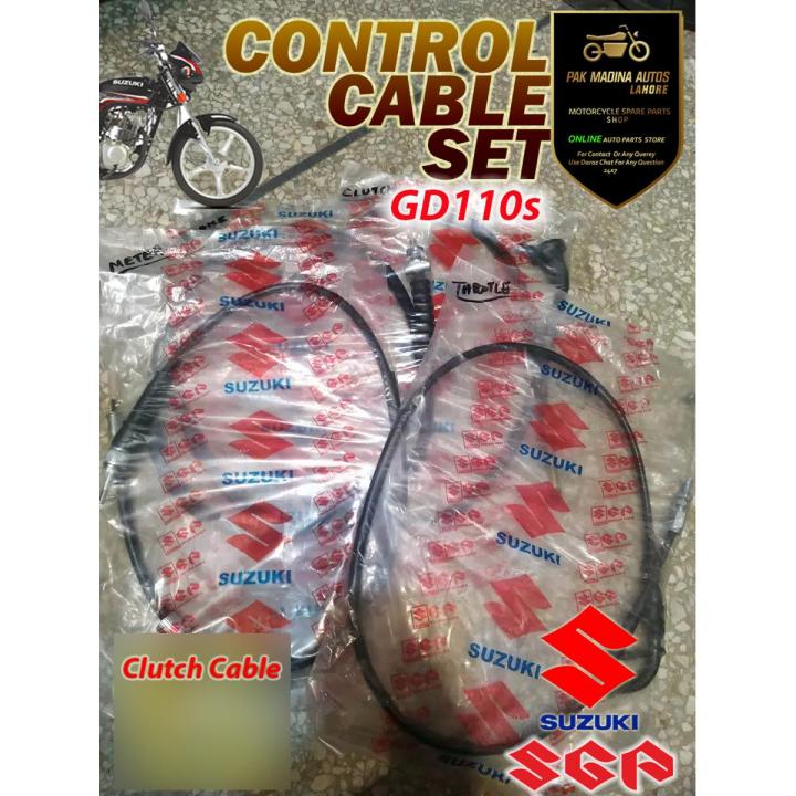 Suzuki GD110 CLUTCH CABLE | Daraz.pk