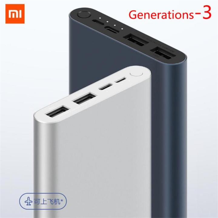 ORIGINAL Mi Power Bank 3 10000mAh Two-way Quick Charge 18W QC3.0 USB-C ...