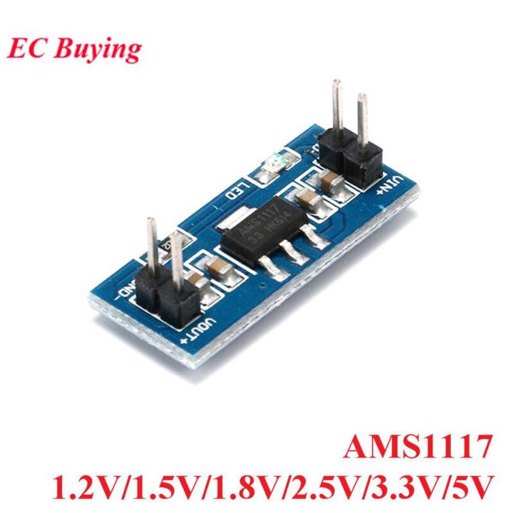5pcs AMS1117 DC-DC Step Down Buck Supply Module For Arduino Raspberry ...