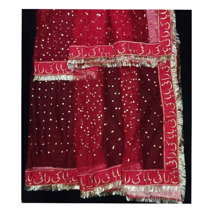 BABA KI RANI DUPATTA MEHNDI / MAYIOU / NIKAH DUPATTA WITH 2 IMAM ZAMIN ...
