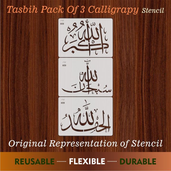 Pack Of 3 Tasbih Calligraphy Islamic Reusable Stencil for Canvas and ...