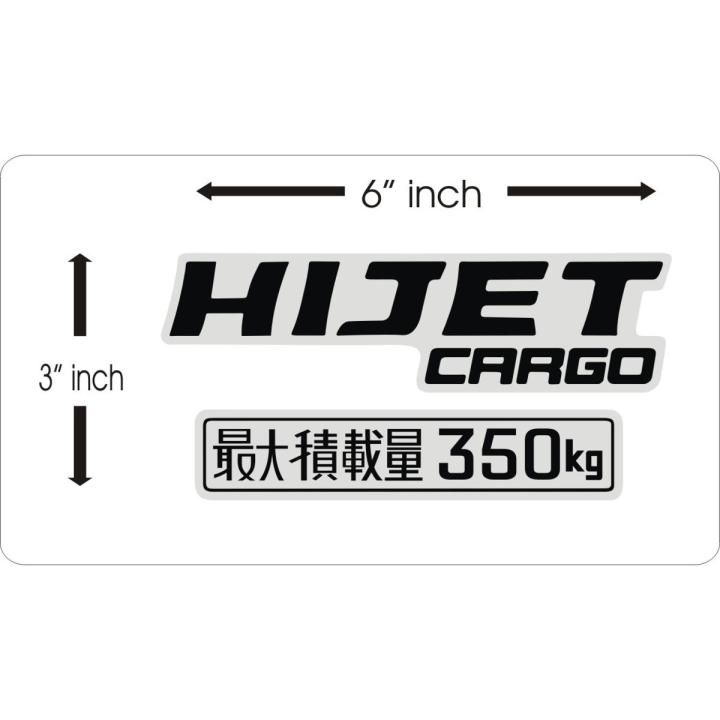 HIJET CARGO Buddy Van Body Stickers Black Color PVC Plotter Cutting ...