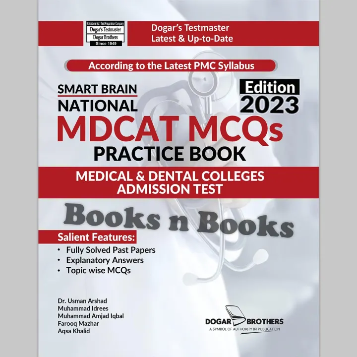 Product Title Dogar’s Smart Brain NMDCAT MCQs Practice Book | Topic ...