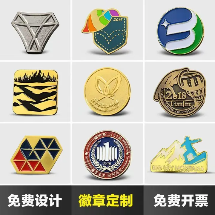 Metal badge custom company emblem commemorative coin medal medal custom ...