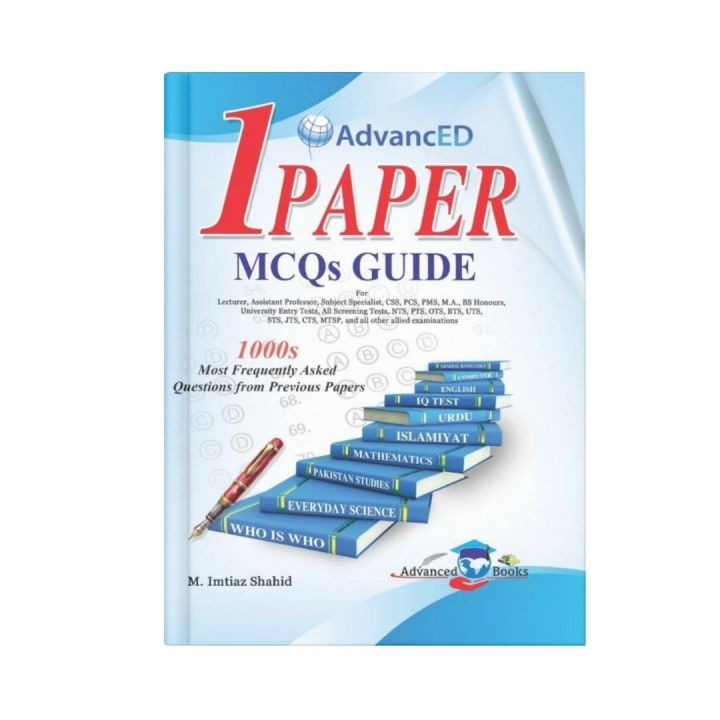 One Paper MCQs Guide 2025 Edition by / One Paper MCQs Guide 16 August ...
