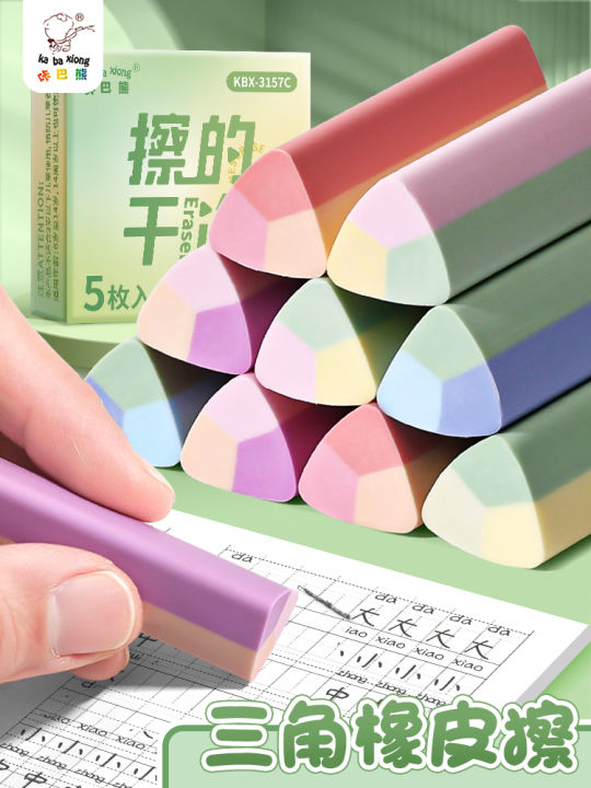 Dust-Free Triangle Eraser for Elementary School Students, Erases into ...
