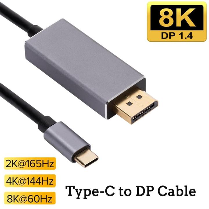 【ETOP】8K USB C to DisplayPort Cable DP Type C 3.1 to Display port 1.4 Cable Thunderbolt 3 to 8K ...