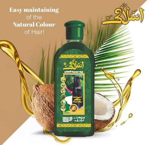 Sarson ka tail.Islamic Hair Oil.Mustard oil.Peeli Sarso Ka Tail ...