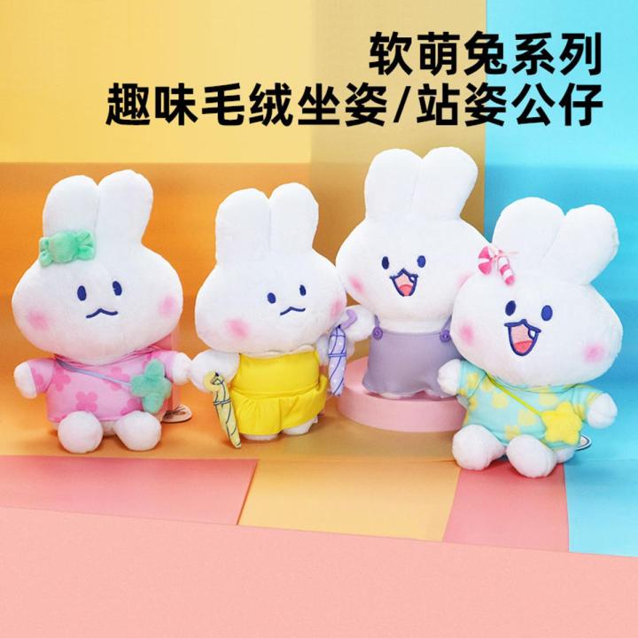 Youyou soft cute rabbit mongmong doll cute bunny doll bunny plush toy ...