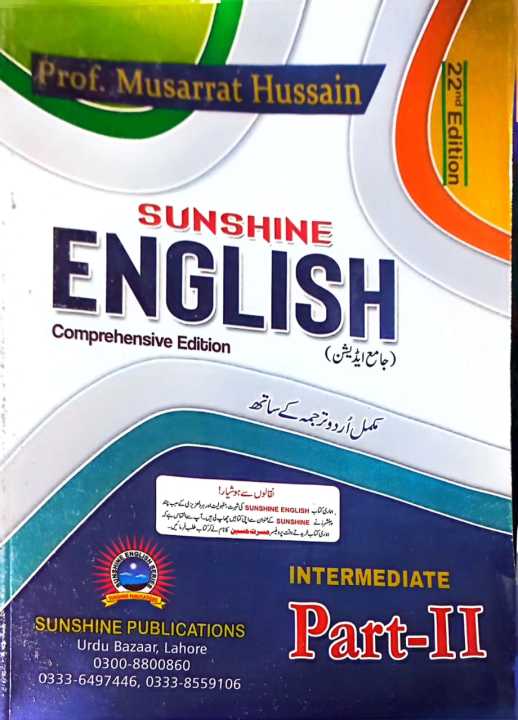 SUNSHINE ENGLISH COMPREHENSIVE EDITION PART 2 PROF MUSARRAT HUSSAIN ...