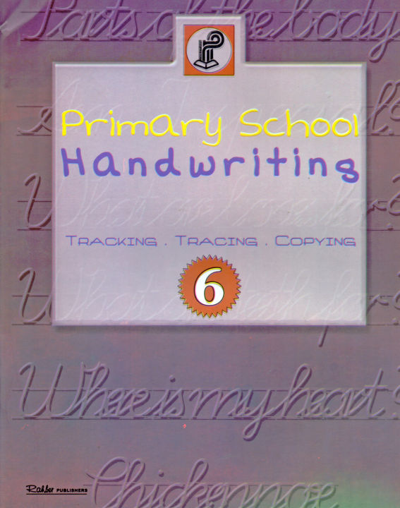 rahber pre school handwriting tracking tracing copying 6 | Daraz.pk