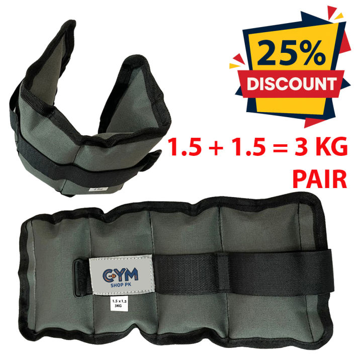 ankle weights grey 3kg | Daraz.pk
