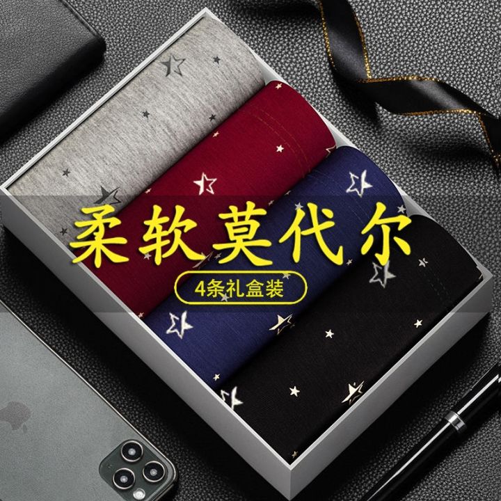 Modal Men's Underwear Men's Summer Pure Cotton Four-Corner Thin ...