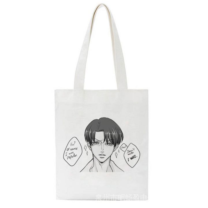Japanese Anime Attack on Titan Print Arm Canvas Bag Cartoon Large ...