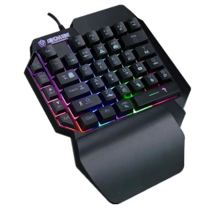 Left Hand Keyboard Single Hand Keyboard Mechanical Feel Game Keyboard ...