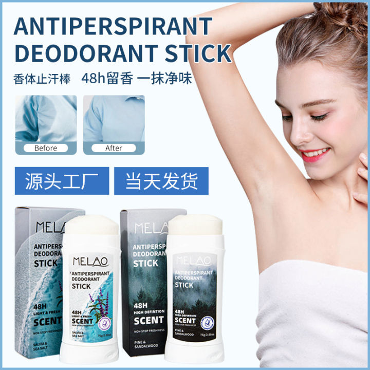 Body Cream 45g 75g Gulong Pine and Sandalwood Fragrant Underarm ...