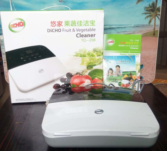tiens ozone machine and fruits and vegetables cleaner | Daraz.pk