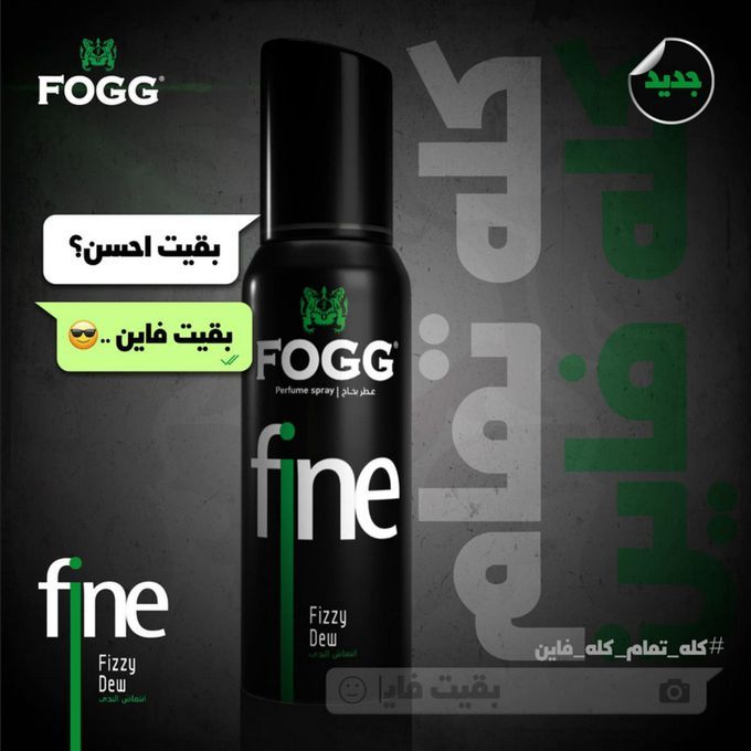 FOGG Fine Body Spray - Fizzy Dew 120ml | Daraz.pk