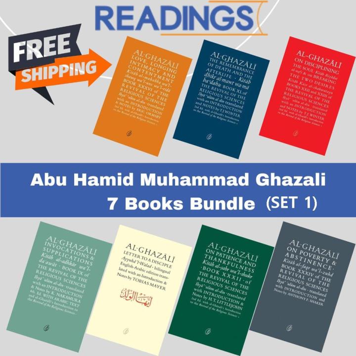 Abu Hamid Muhammad Ghazali (7 Books Set 1) By abu hamid muhammad ...