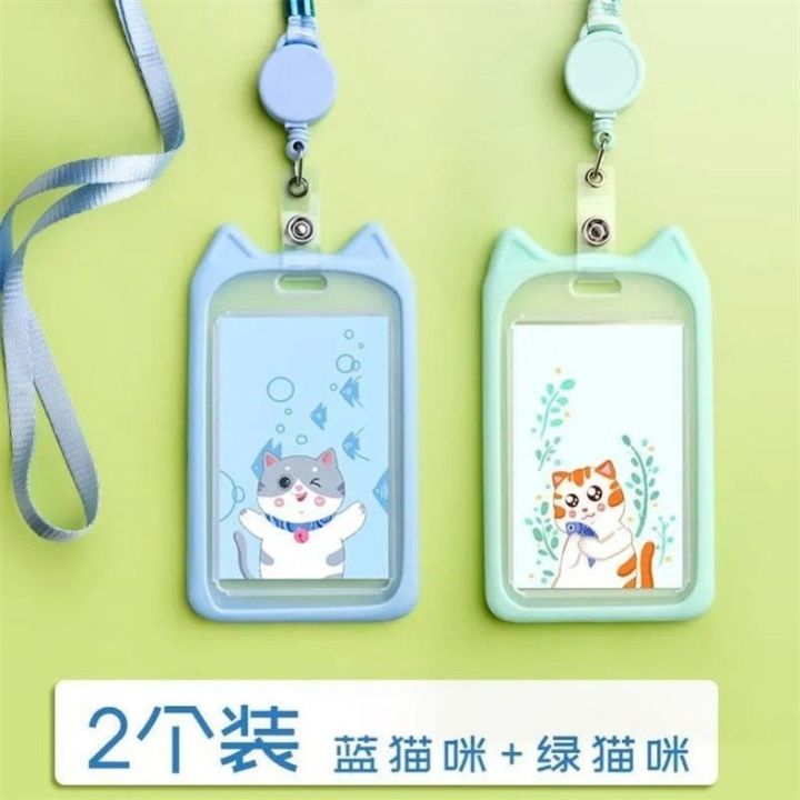 Card sleeve bus student kindergarten pick-up and drop-off campus meal ...