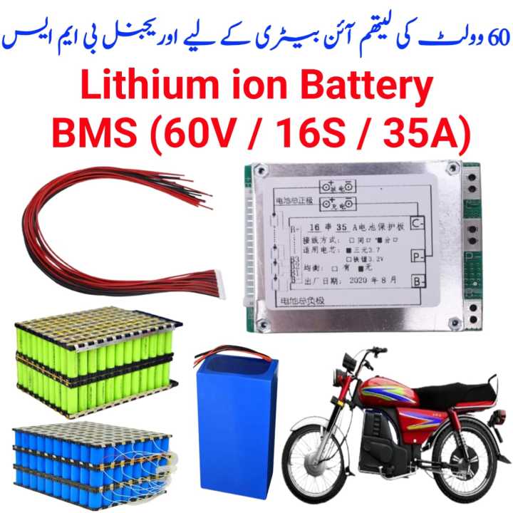 Lithium Ion BMS (Battery Management System) 60V 16S (35A) Original BMS ...