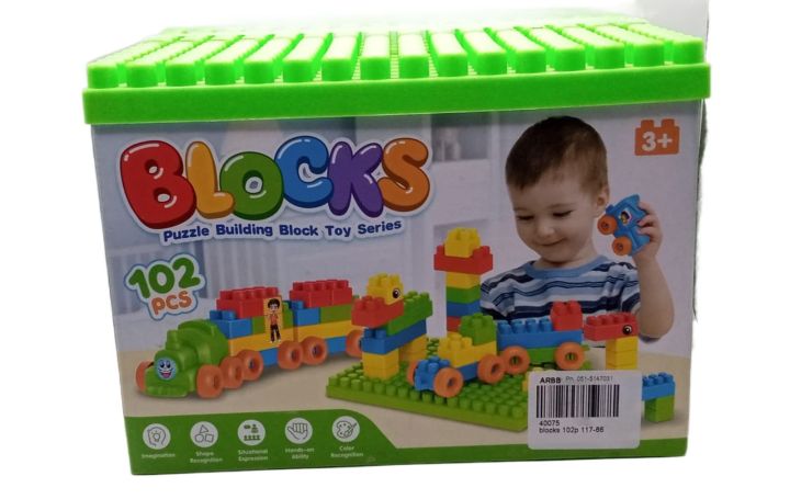 Puzzle building Blocks for kids Toy Series | Daraz.pk