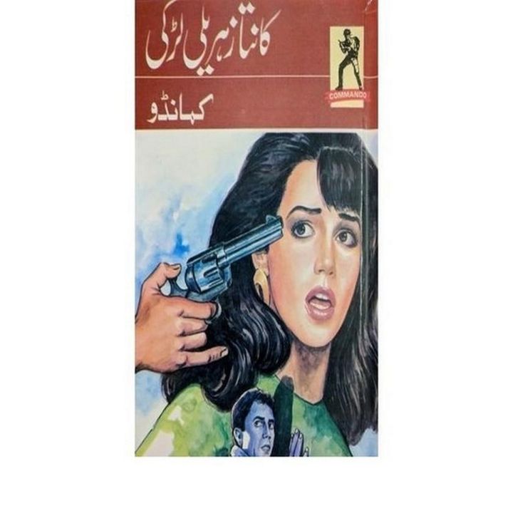 Kanta Zehrili Larki: Commandos Series Part 4 By A Hameed | Daraz.pk