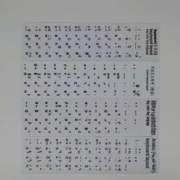 Non Degumming Italian Laptop PC Russian English Multi-Language Alphabet ...