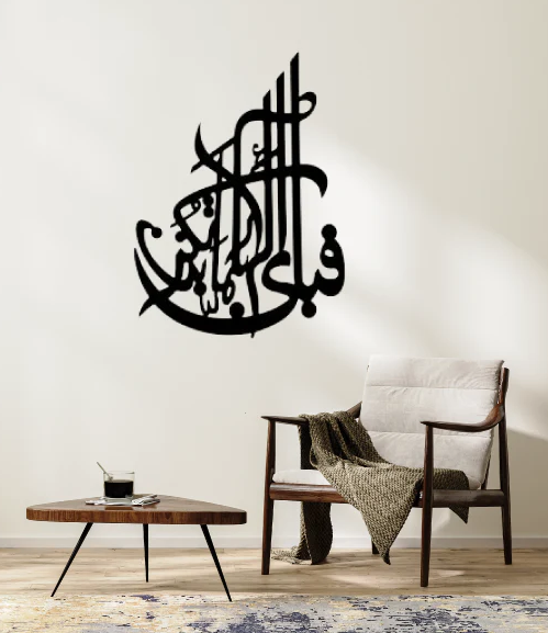 3D Caligraphy Wall Art New Creative Wooden Wall Art Wooden Large Wall ...